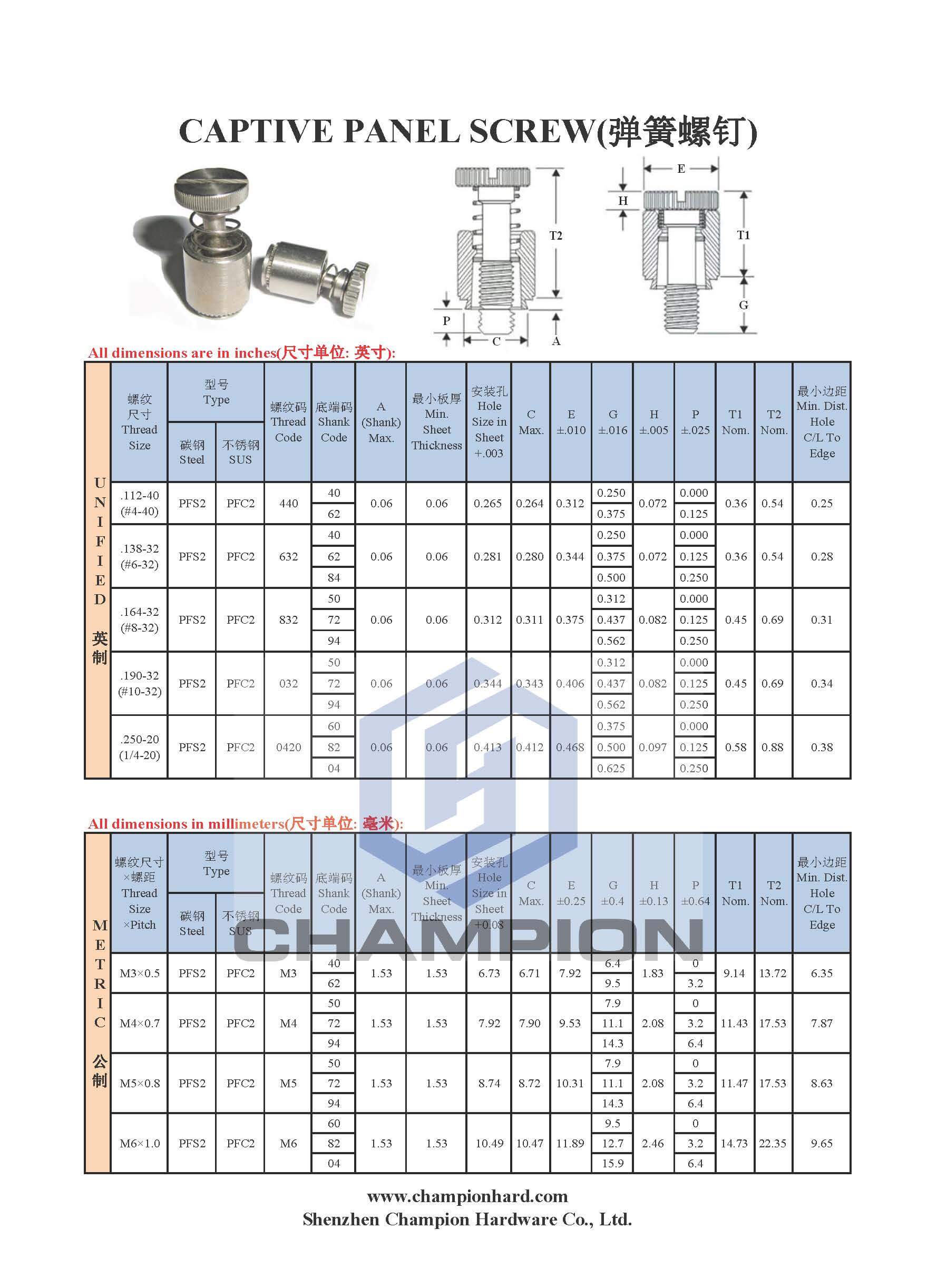 PFS2 PFC2 Captive Screw | FASTENERS SUPPLIER